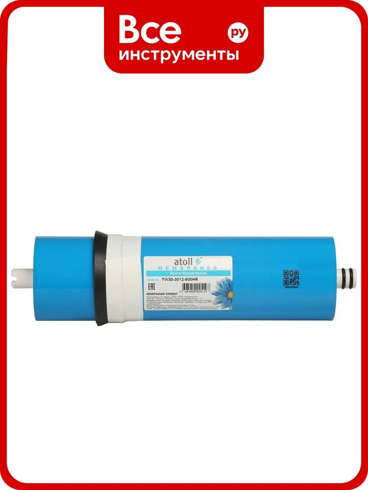 Мембрана для обратного осмоса Atoll TW30-3012-500HR ATOCRT057