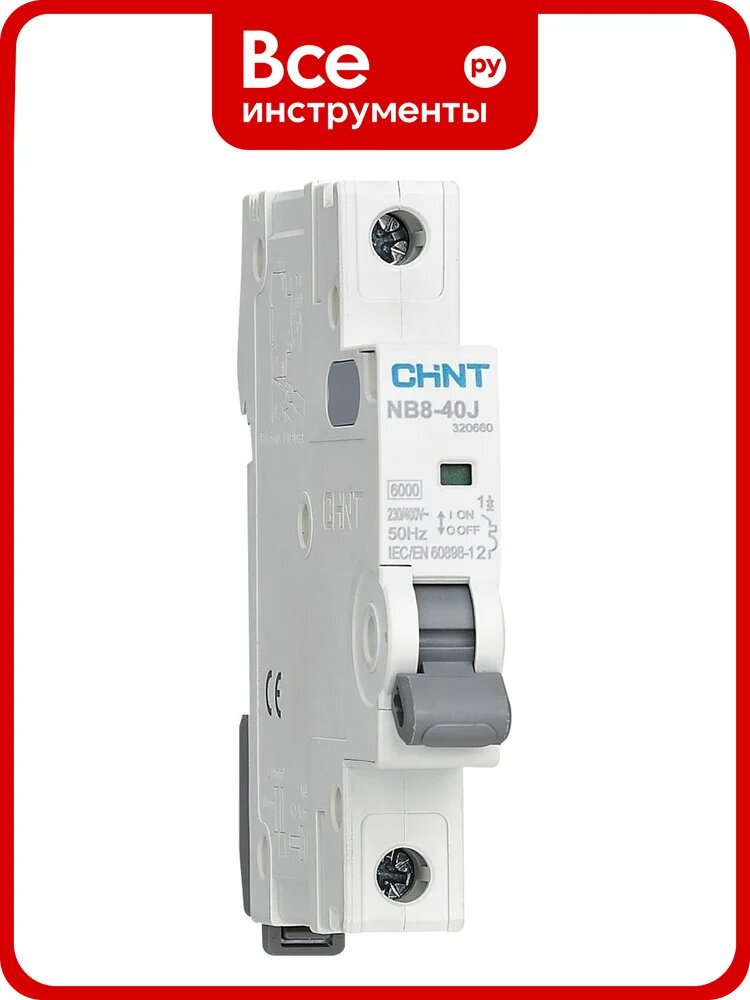 Автоматический выключатель CHINT NB8-40J 1P 32А 6кА х-ка C (R) 320659