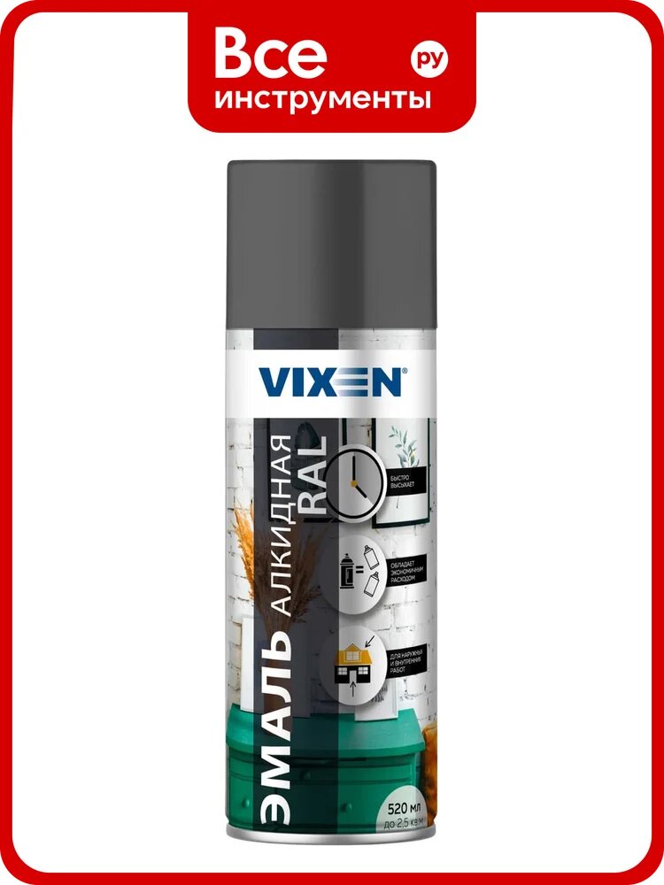 Алкидная эмаль VIXEN темно‑серая, быстросохнущая, износостойкая, глянцевая, для металла и дерева, аэрозольное распыление