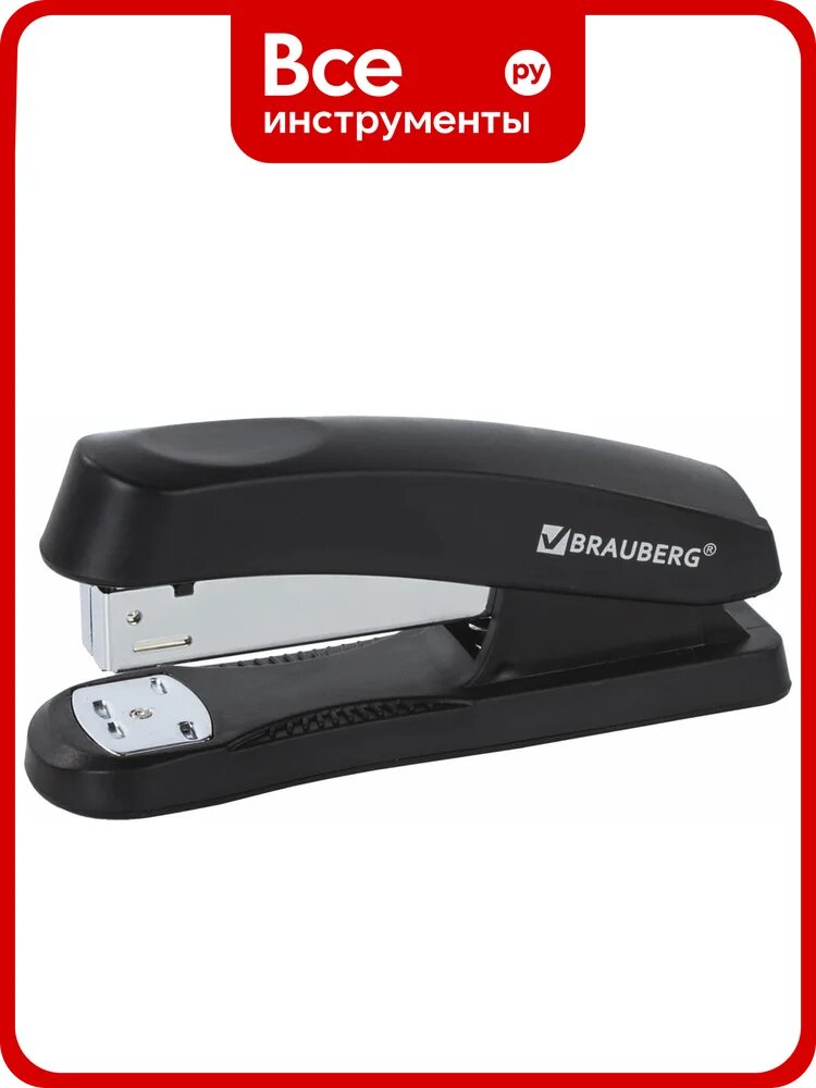 Степлер №24/6, 26/6 BRAUBERG Standard+, до 30 листов, черный, 228608