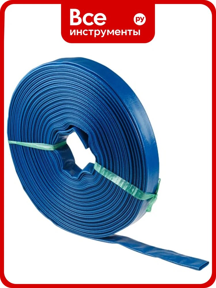 Шланг-рукав дренажный 1 1/4", 50 м, ПВХ AV Engineering AVE90032