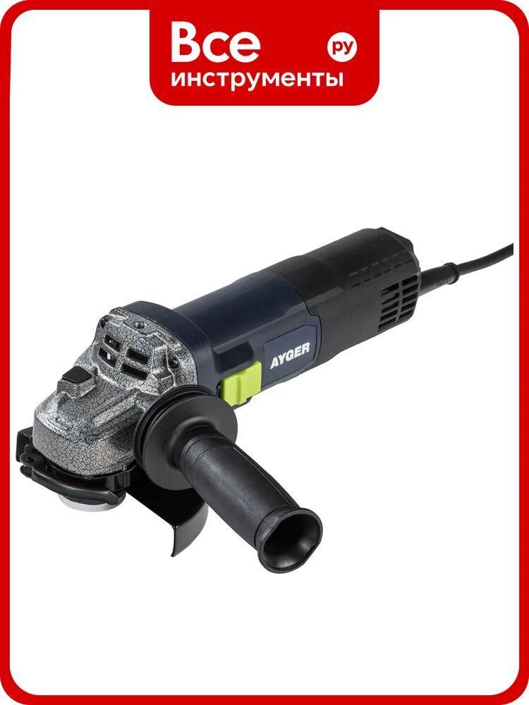 Машина углошлифовальная AYGER AG1800ES, 1800Вт, 125мм, 3000-11000об/мин