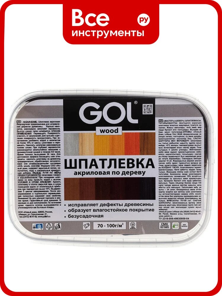 Шпатлевка акриловая по дереву мастер GOL Wd.250.120 (0.14 кг; черное дерево) Palizh 11605696
