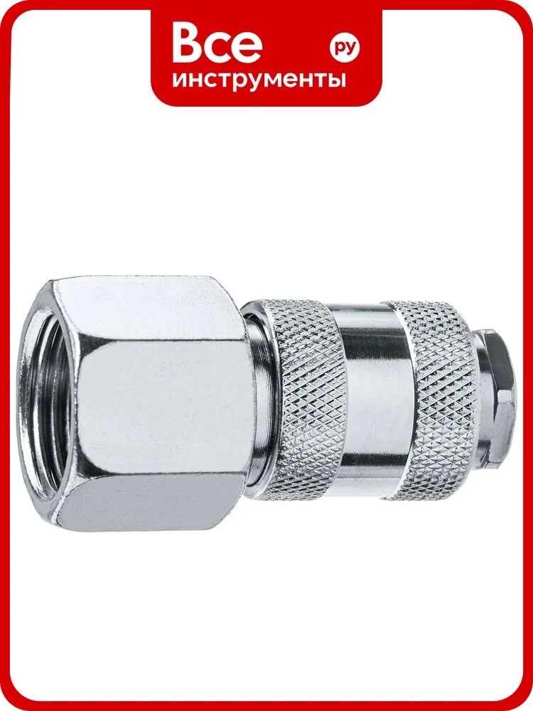Переходник ЗУБР Профессионал 1/2"F - рапид муфта 64910-1/2, для формирования разнообразных пневмосистем