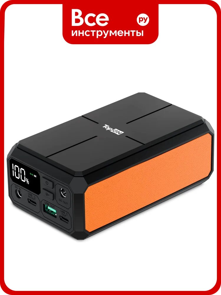 Внешний аккумулятор TopON 30000mAh (111Wh) Type-C1 PD 100W, Type-C2 PPS 27W, USB 22.5W, DC 12V-24V 84W, Qi 10W Черный TOP-MAX3