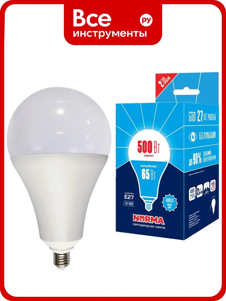Светодиодная лампа Volpe 65W/4000K/E27/FR/NR картон LED-A160 UL-00005617