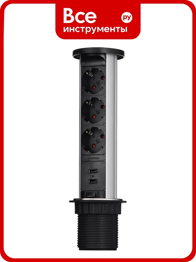 Выдвижная встраиваемая розетка Mebax 105W 3 секции Чёрный Механический d60мм 2 USB влагозащита,