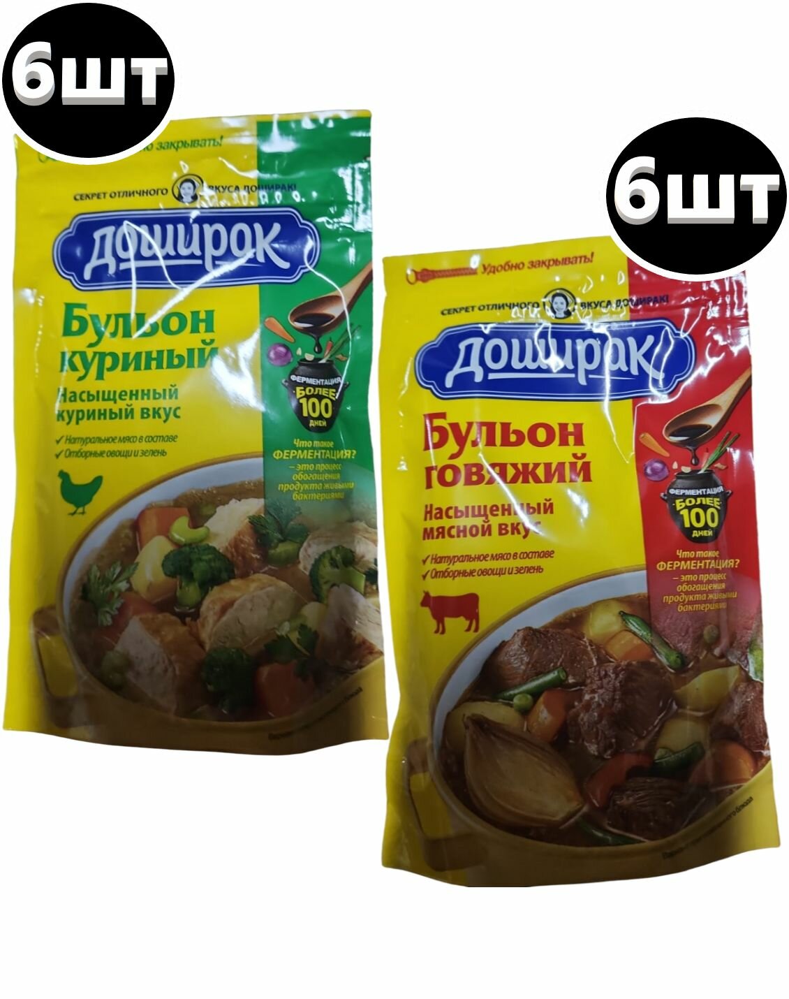 Бульоны Доширак со вкусом курицы и говядины 90 г х 12 шт