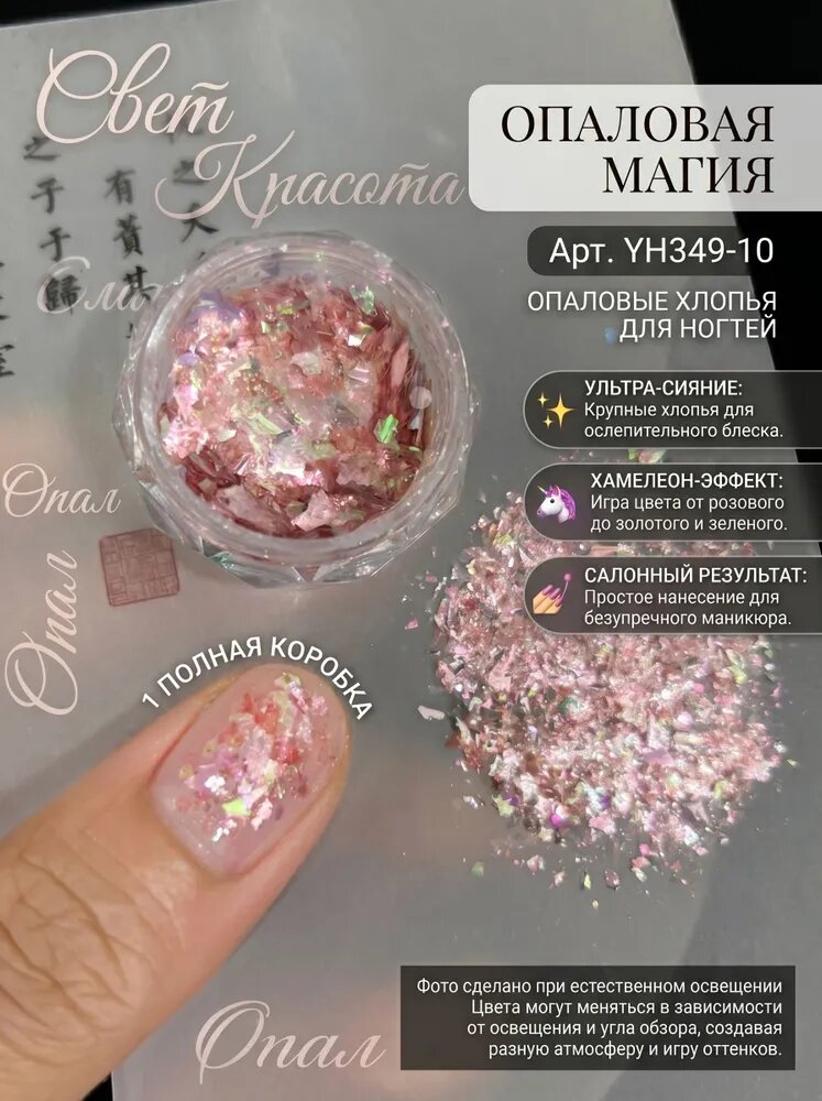 Пудра для ногтей magic mirror powder, 1 банка, холодный свет, глянцевый, лазерный эффект, дизайн ногтей, многоцветный, для салона и домашнего использования