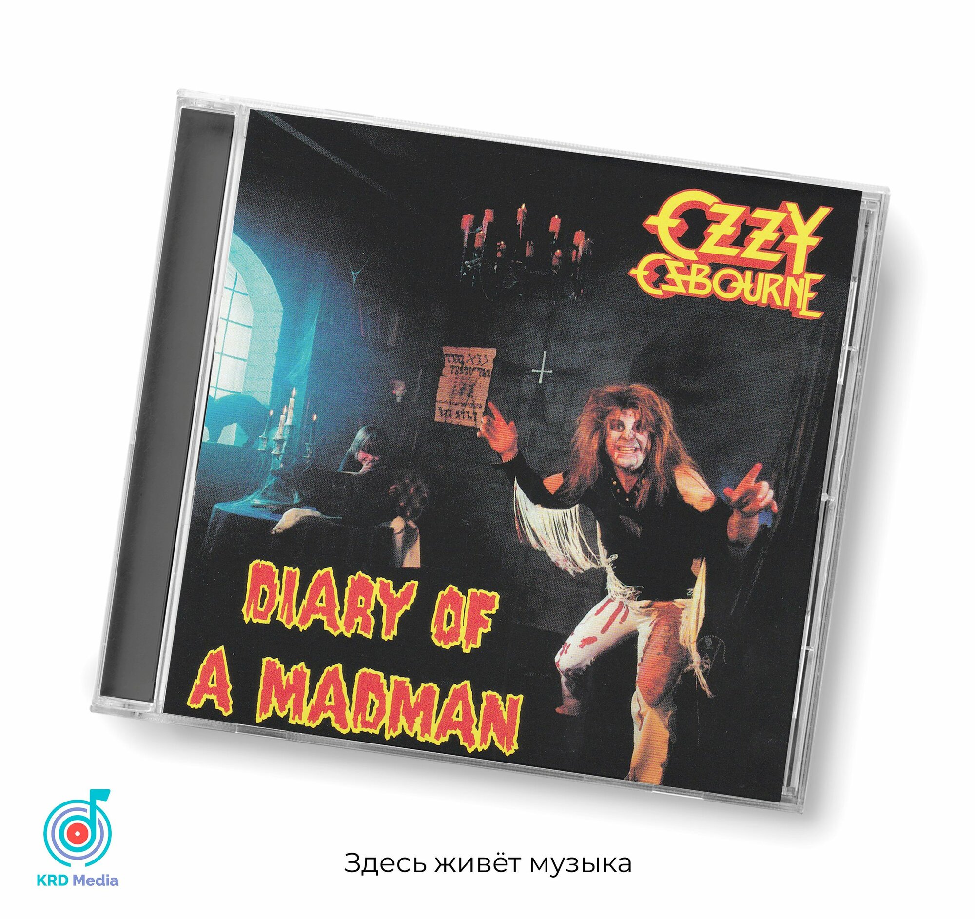 Ozzy Osbourne - Diary Of A Madmann, 1988, 8-page, CD-Аудио