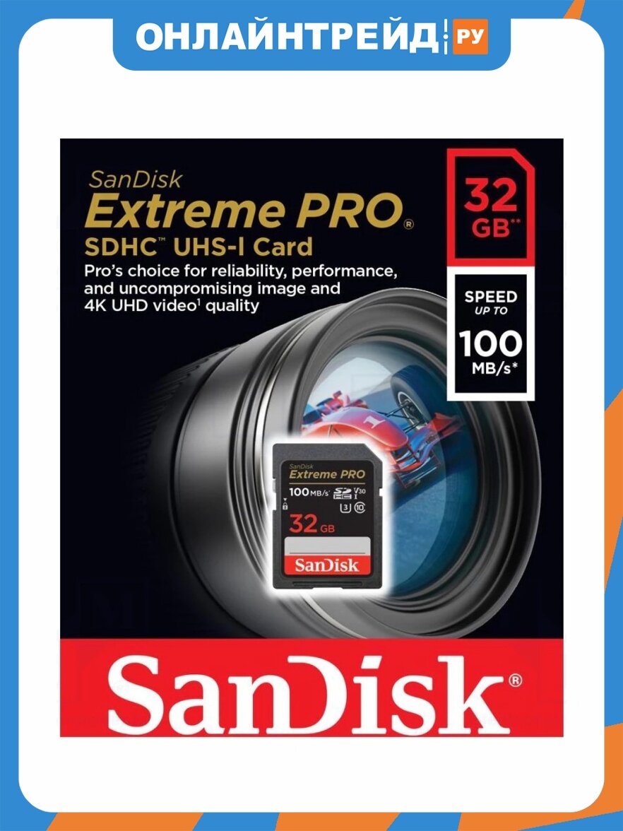 Карта памяти Sandisk Extreme Pro SDHC UHS-I U3 V30 32Gb (100/90 MB/s)