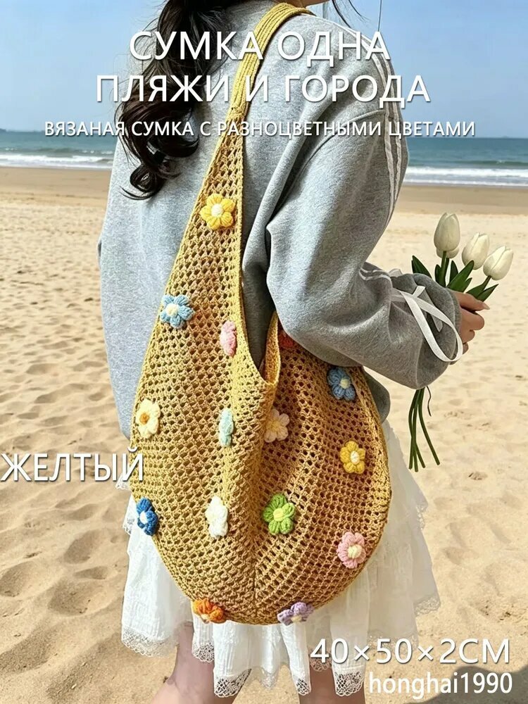 Сумка