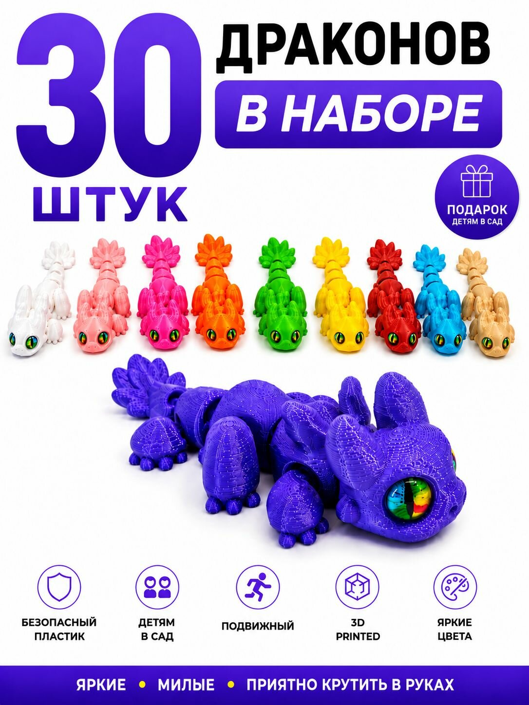 Подарочные пакеты для угощений и подарков с игрушкой 30 штук