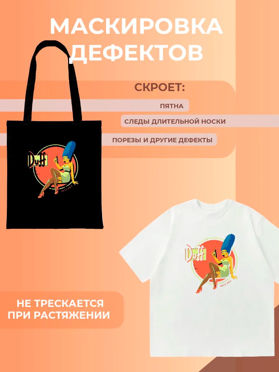 Термонаклейка на одежду — фото 1