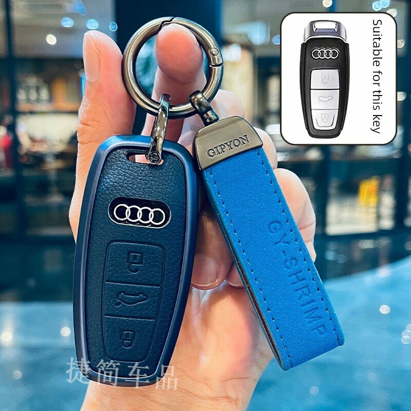 Ключница Audi A Series с синим краем и синей кожей, с кожаным ремешком для автомобиля