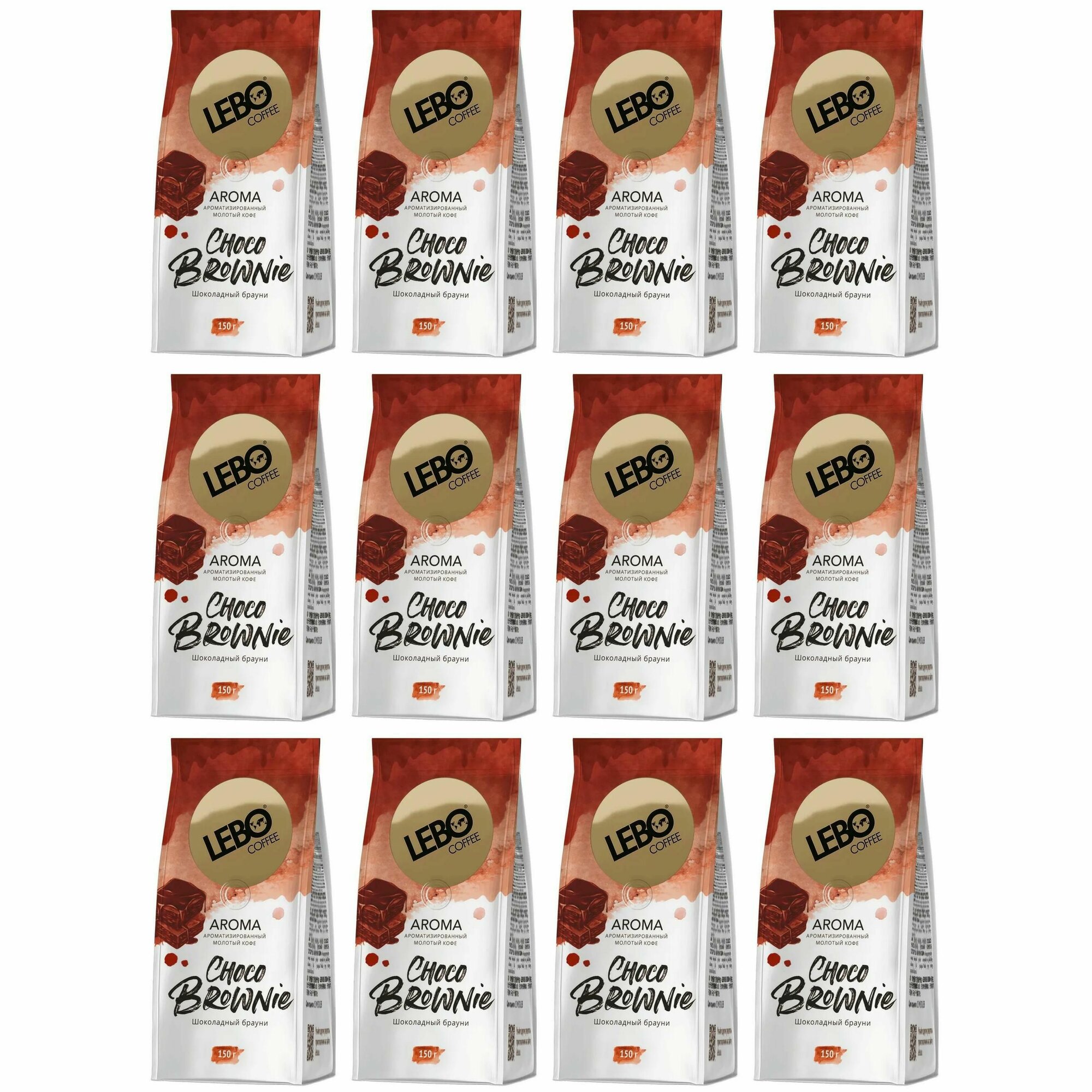 Lebo Кофе молотый Choco Brownie, с ароматом Шоколадный брауни, 150 г, 12 шт в коробке