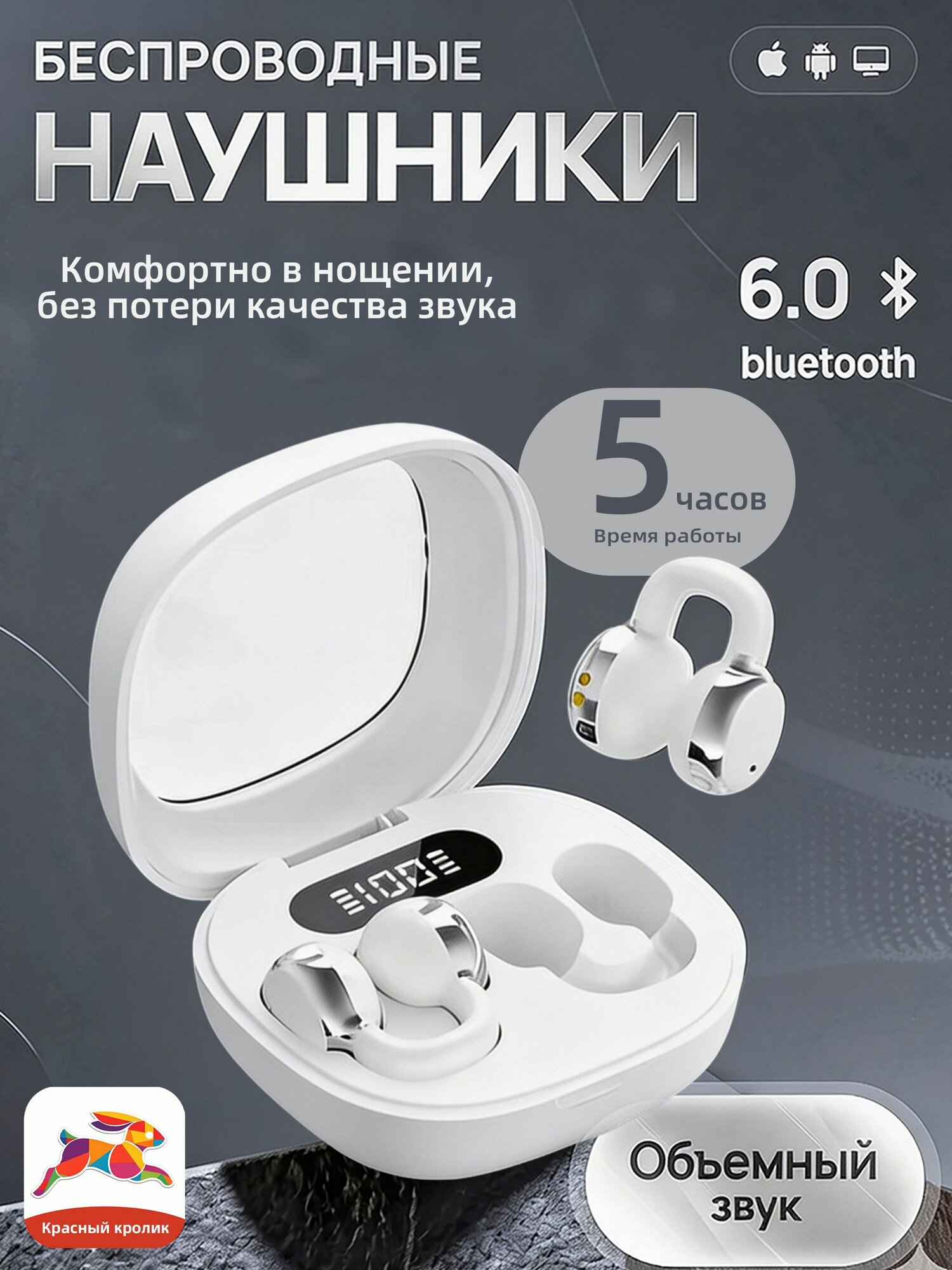 Наушники, белый, кремовый