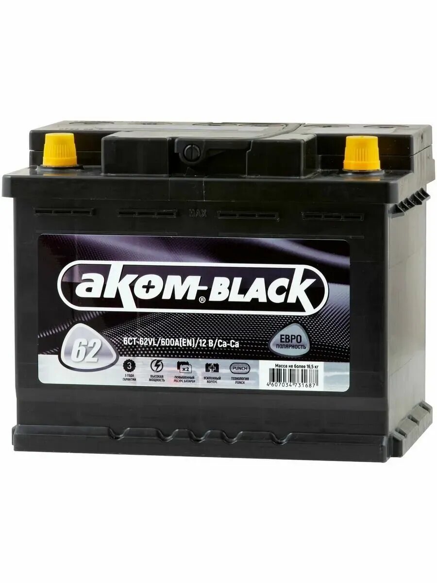 Аккумулятор BLACK 62ач обратная полярность 600А