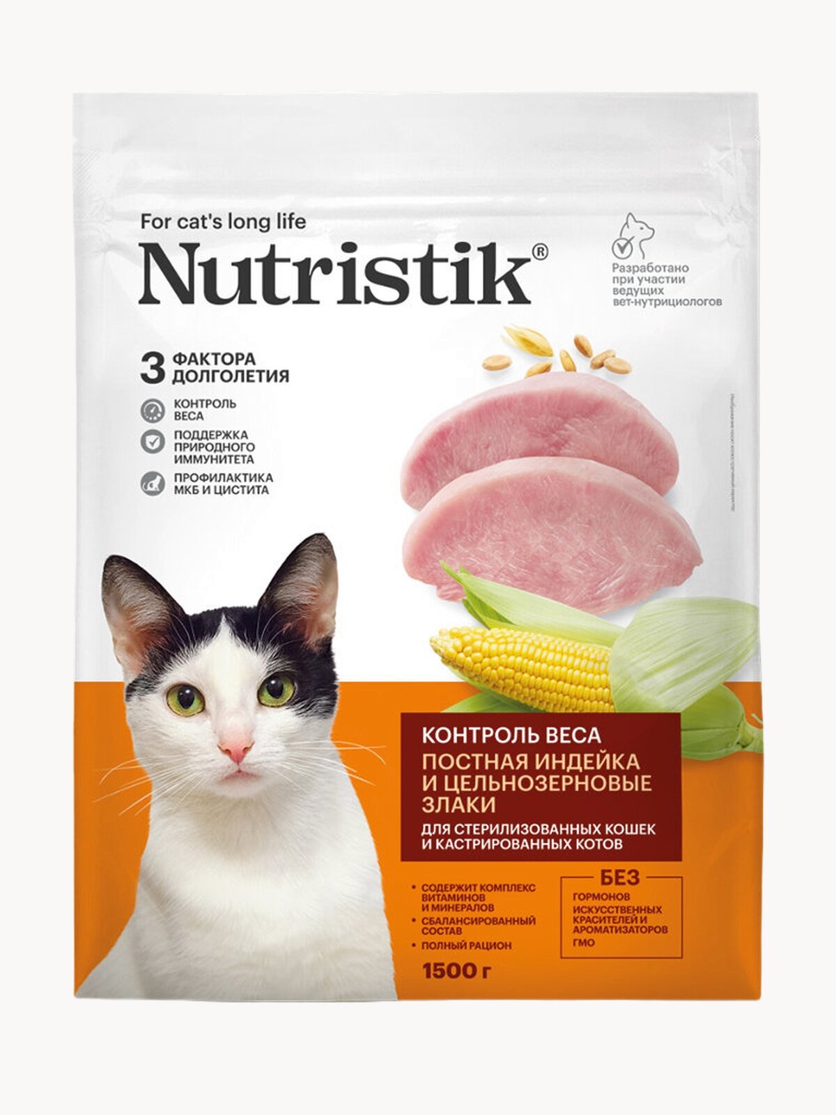 Корм сухой для кошек Nutristik