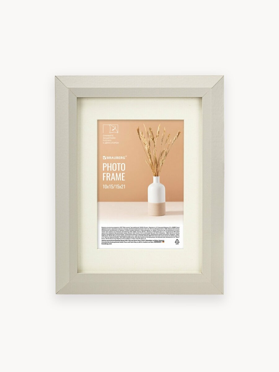 Рамка для фото, фоторамка 15х21 см с паспарту 10х15см для картин, грамот, вышивки на стену с небьющимся стеклом, аналог IKEA, багет 26 мм МДФ, Brauberg, серая, 391375