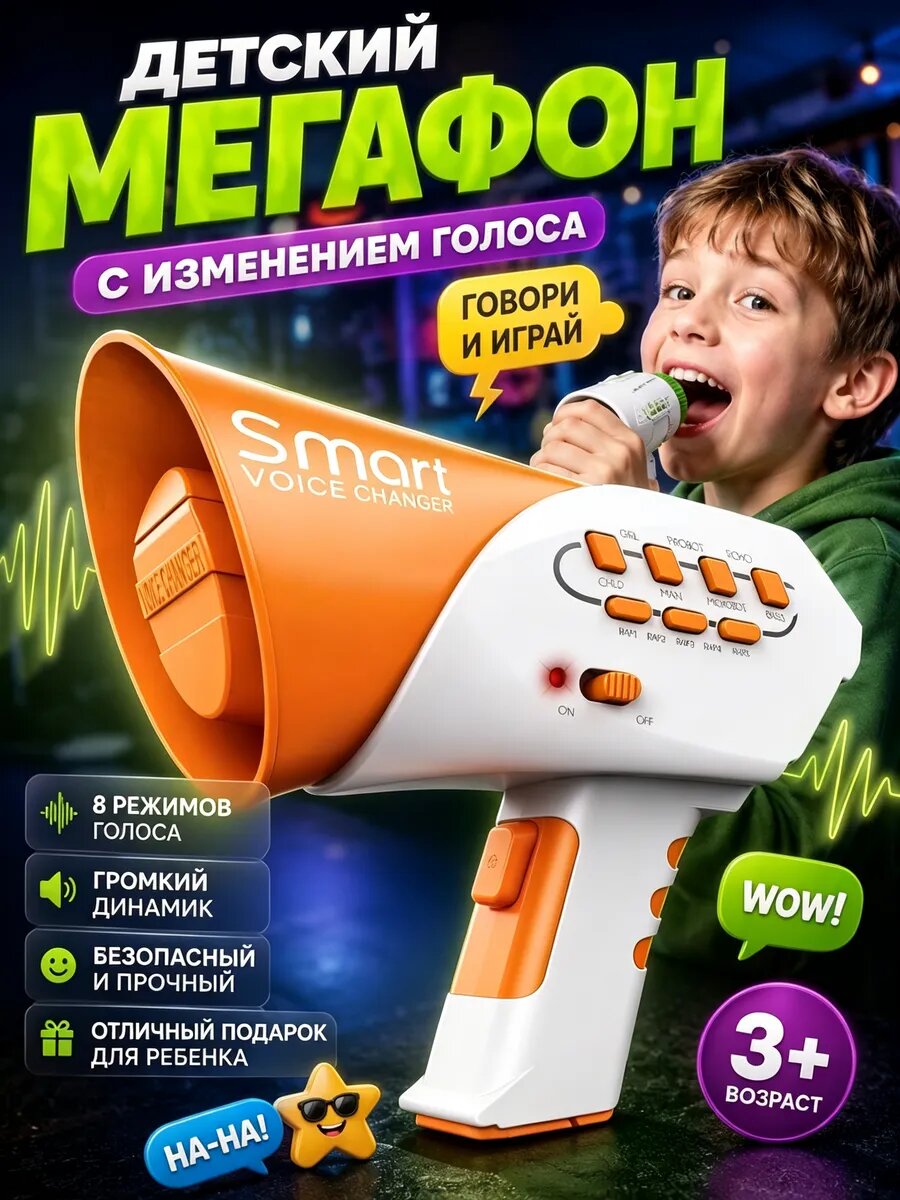 Шпион и чемпион