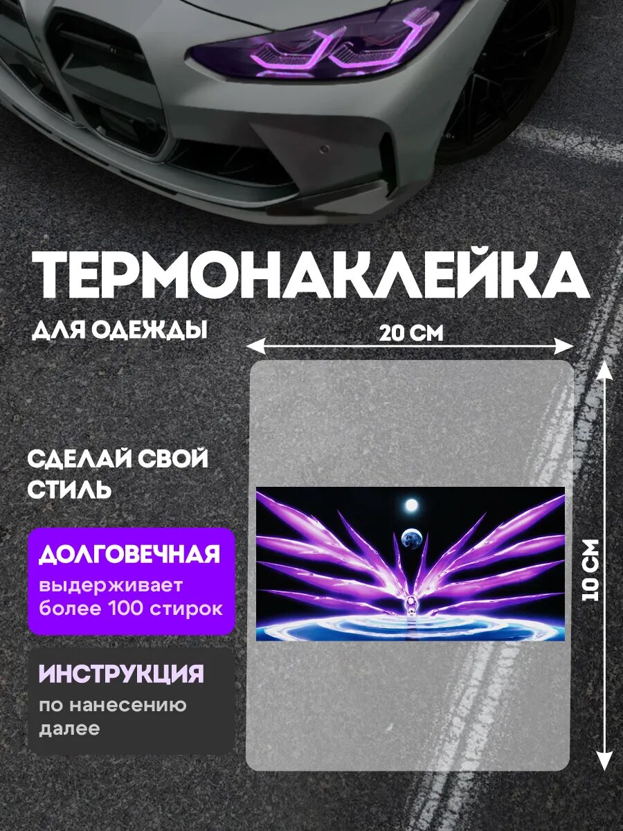 Термонаклейка на одежду аниме Япония Евангелион Аска