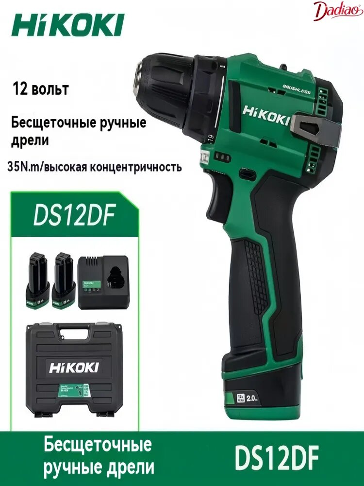 Шуруповерт