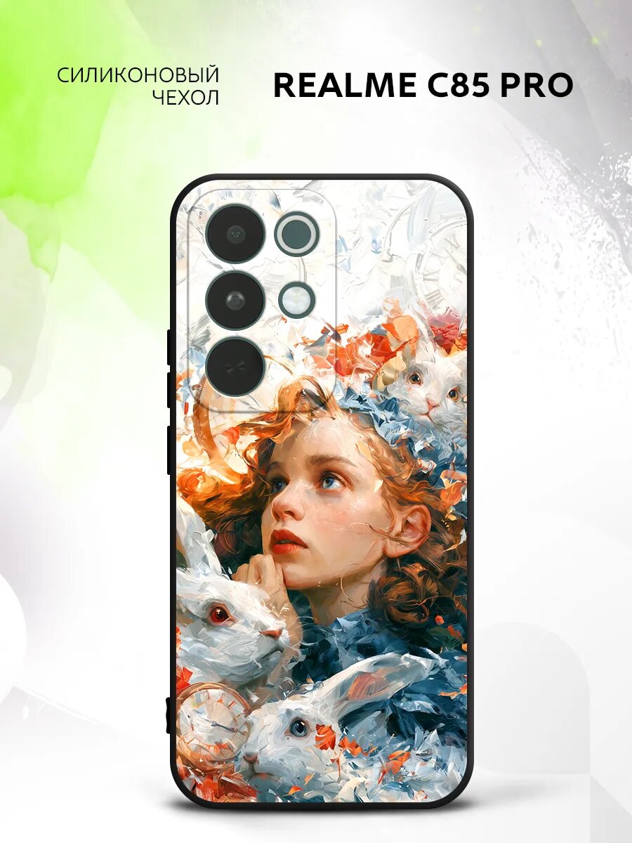 Чехол на Realme C85 Pro / Реалми С85 Про, силиконовый, защитный, с принтом