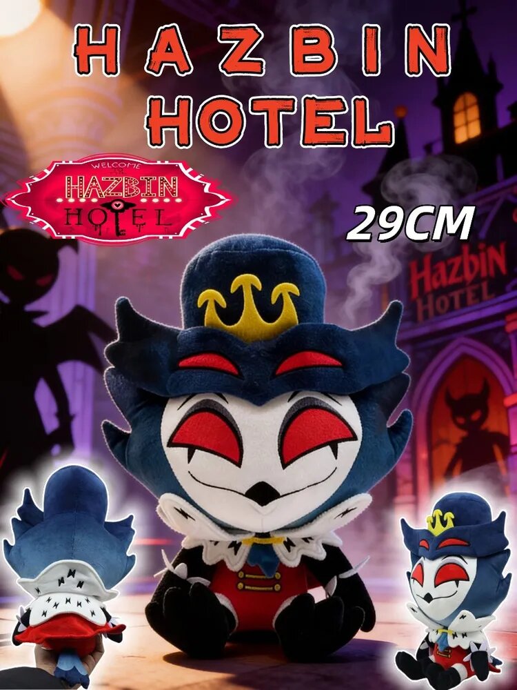 Игрушка плюшевая Столас Hazbin Hotel оригинальный дизайн подарок на праздник для поклонников