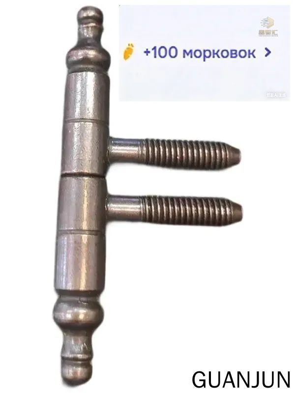 Петля ввертная универсальная бронза D9