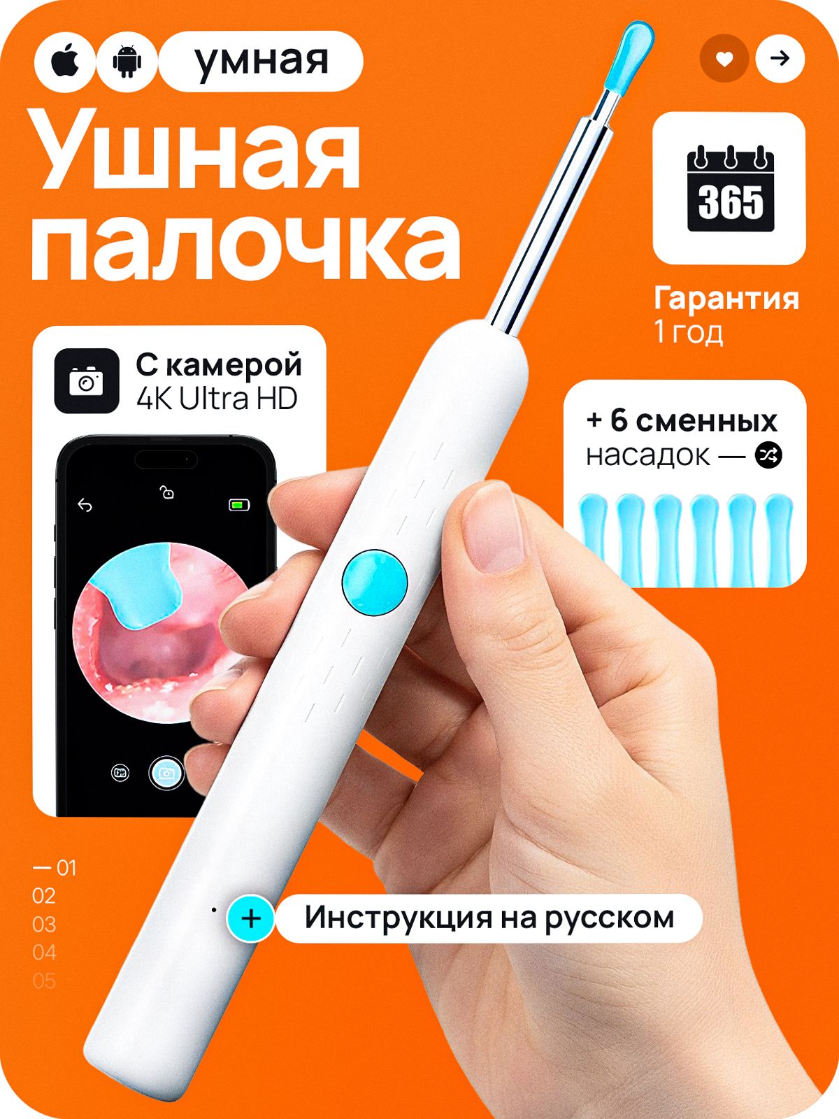 Умная ушная палочка с камерой MIAZAR, Wi-Fi отоскоп для чистки ушей, 1256P HD, Android и iOS