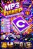 MP3 Плеер