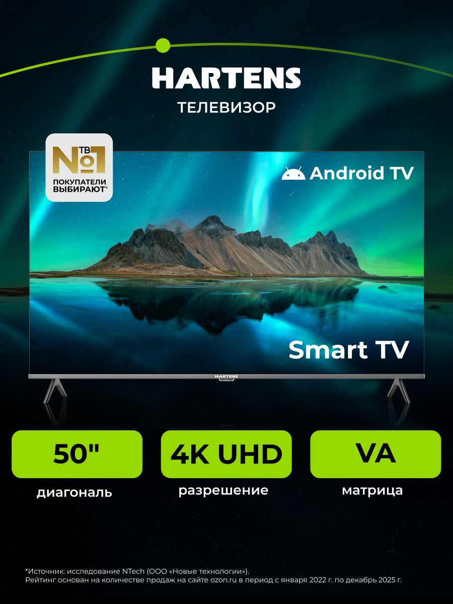 Hartens Телевизор HTA-50QLED11B-HH24 50" 4K UHD, черный