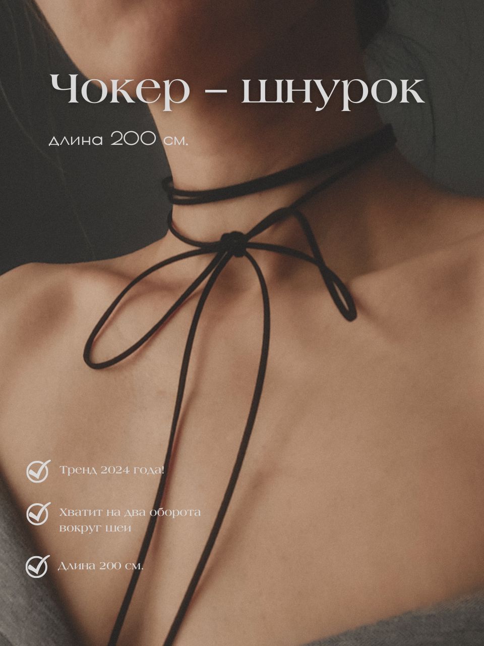 Бусы