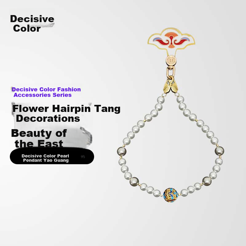 DEFENSE Fashionable Phone Strap for Apple, Huawei, Xiaomi, Samsung, Designer Portable Hanging Chain Jewelry Anti-lost Pearl Bracelet Udemos Yao Guang