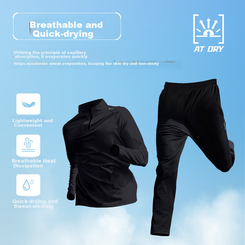 Костюм спортивный