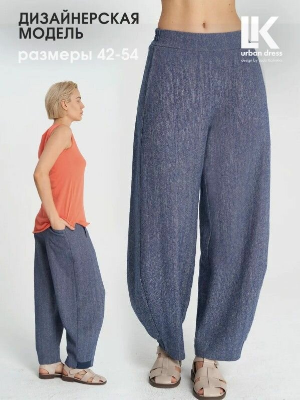 Брюки классические LK urban dress