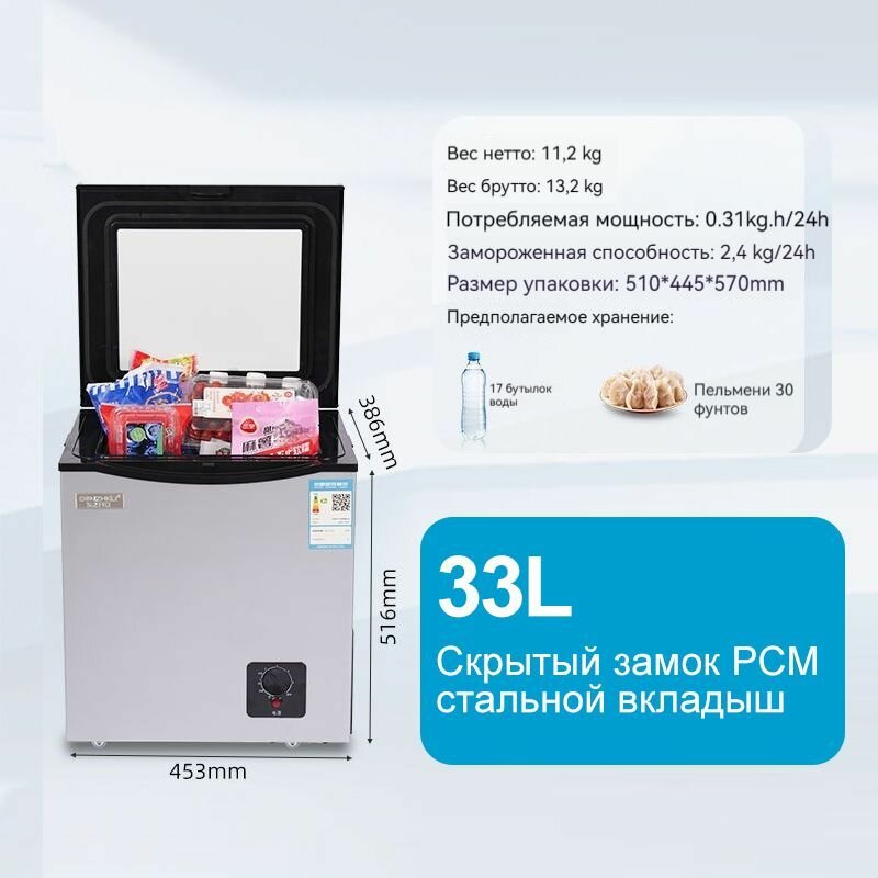 Холодильный шкаф