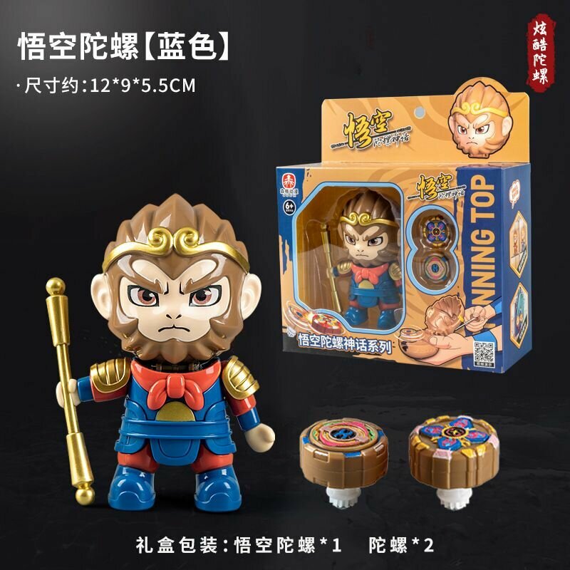 Светоизлучающая игрушка с гироскопом Детская вспышка-меч Soul Burst Beyblade Sword Тип передатчика двойной серии