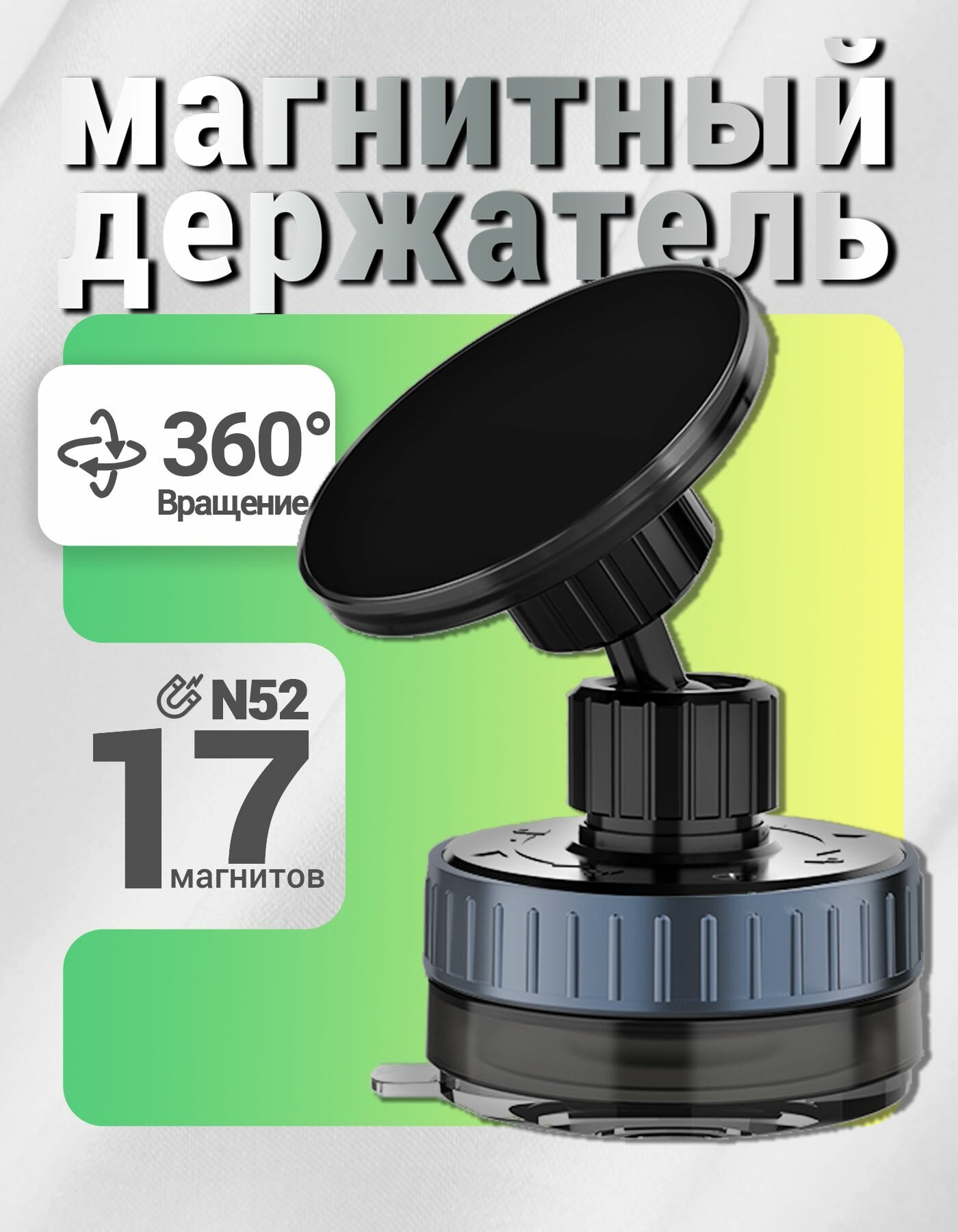 Магнитный настенный кронштейн для мобильного телефона MagSafe