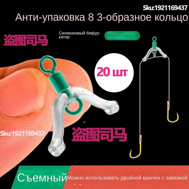 Инструмент для борьбы с запутыванием рыболовной лески, большой, 20 штук, случайные цвета