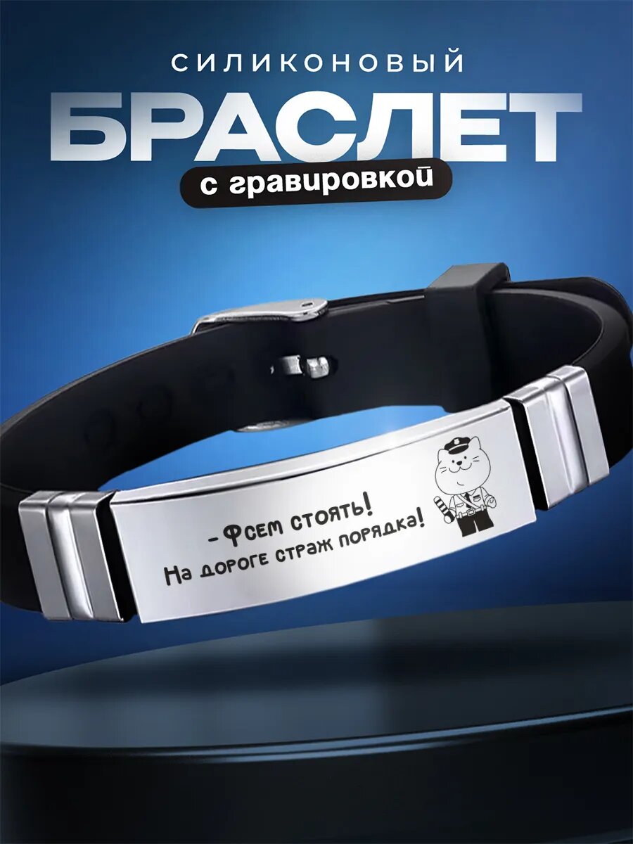 Жесткий браслет IREVIVE