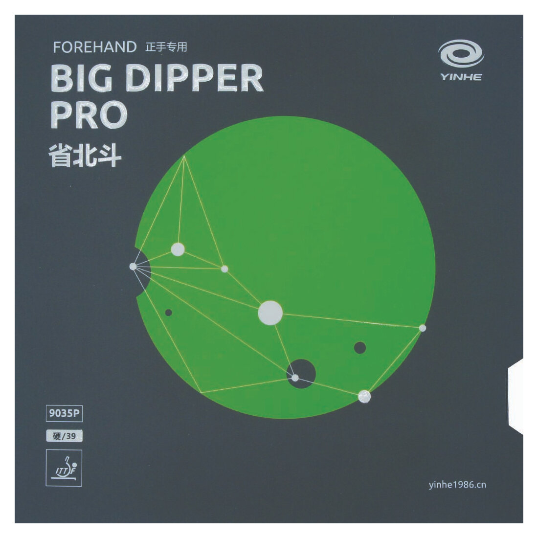 Накладка для настольного тенниса Yinhe Big Dipper Pro 38, Black, Max