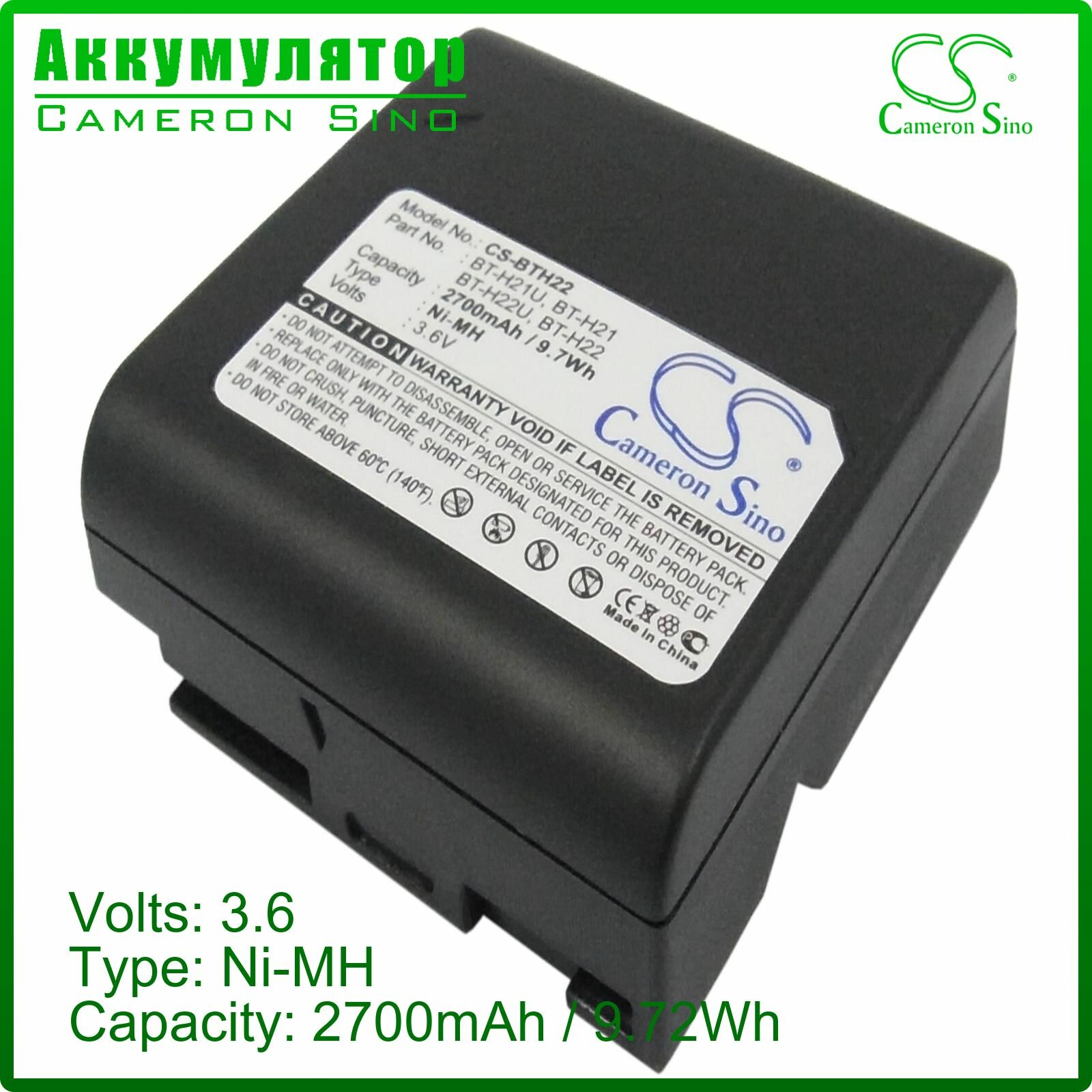 CS-BTH22 Категория Камера батарея Подходит для бренда Шарп Подходит модель VL-8, VL-8888, VL-A10, VL-A10E 2700mAh / 9.72WhmAh 3.6V