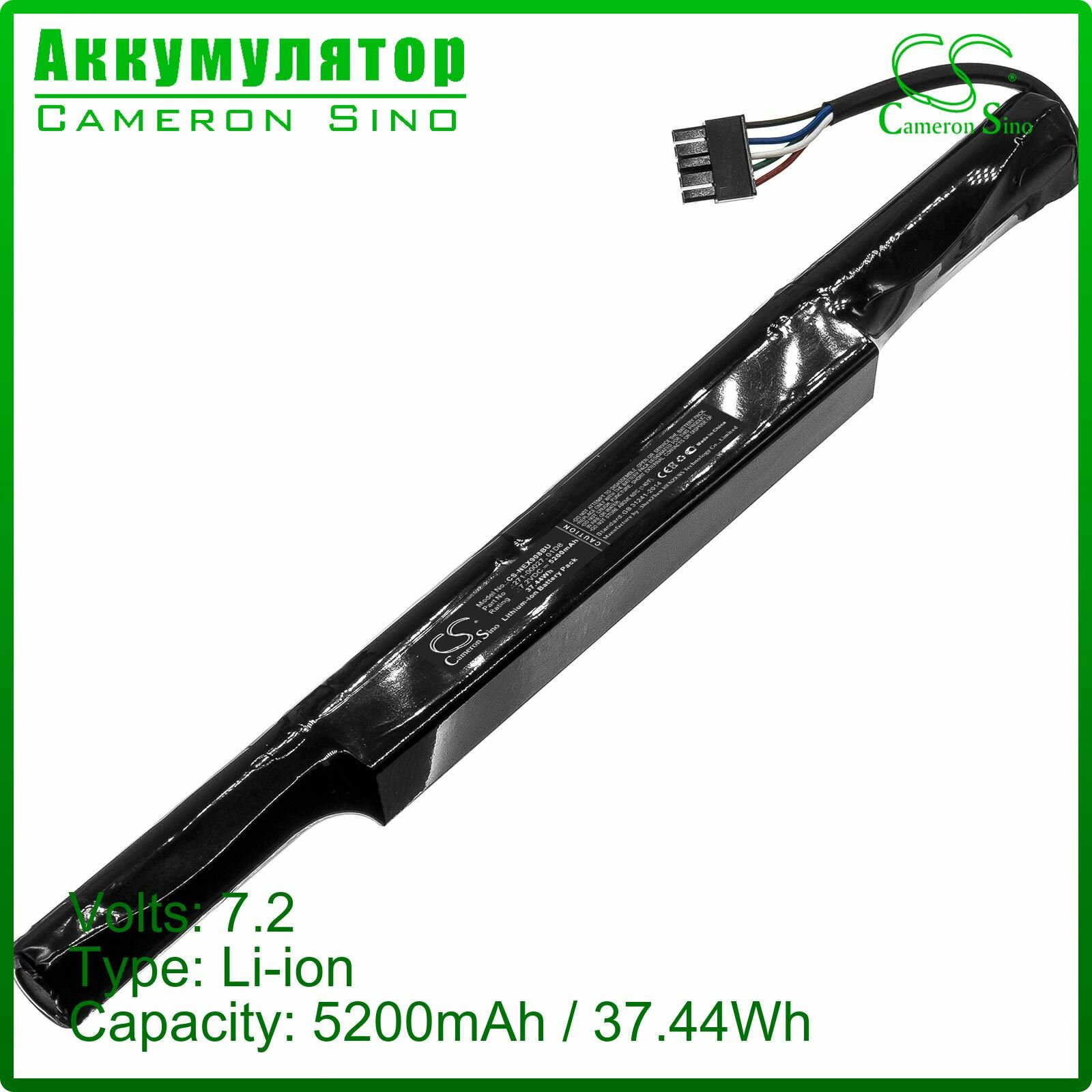 CS-NEX908BU Категория Контроллер RAID батарея Подходит для бренда НетАпп Подходит модель ES3259, FAS3240, NEX-90089 5200mAh / 37.44WhmAh 7.2V