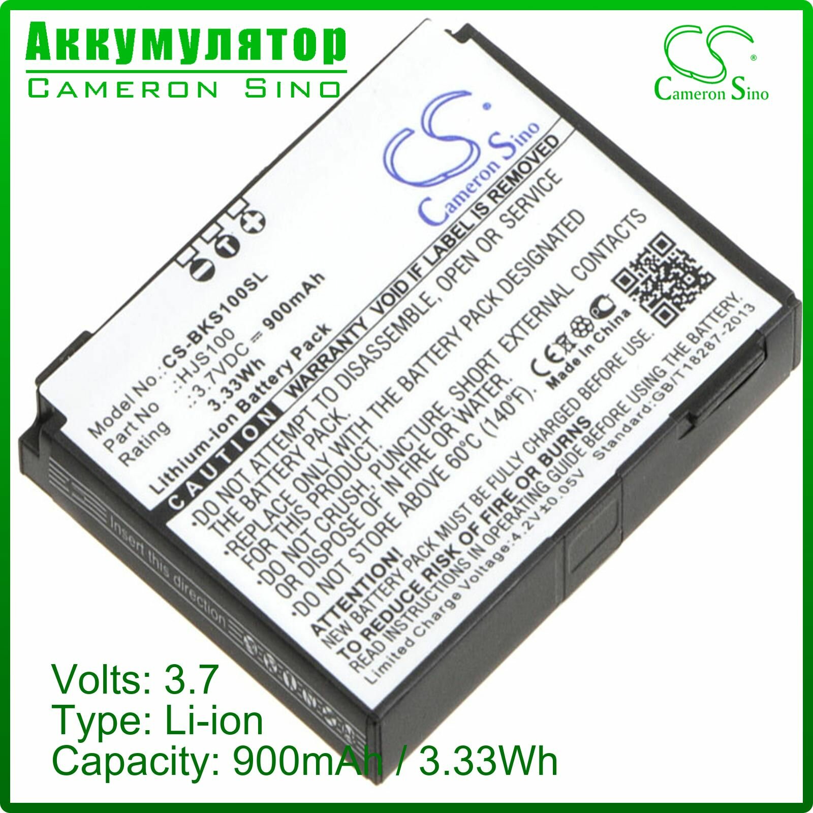 CS-BKS100SL Категория GPS, навигатор батарея Подходит для бренда Беккер Подходит модель HJS 100, HJS-100, Map Pilot 900mAh / 3.33WhmAh 3.7V