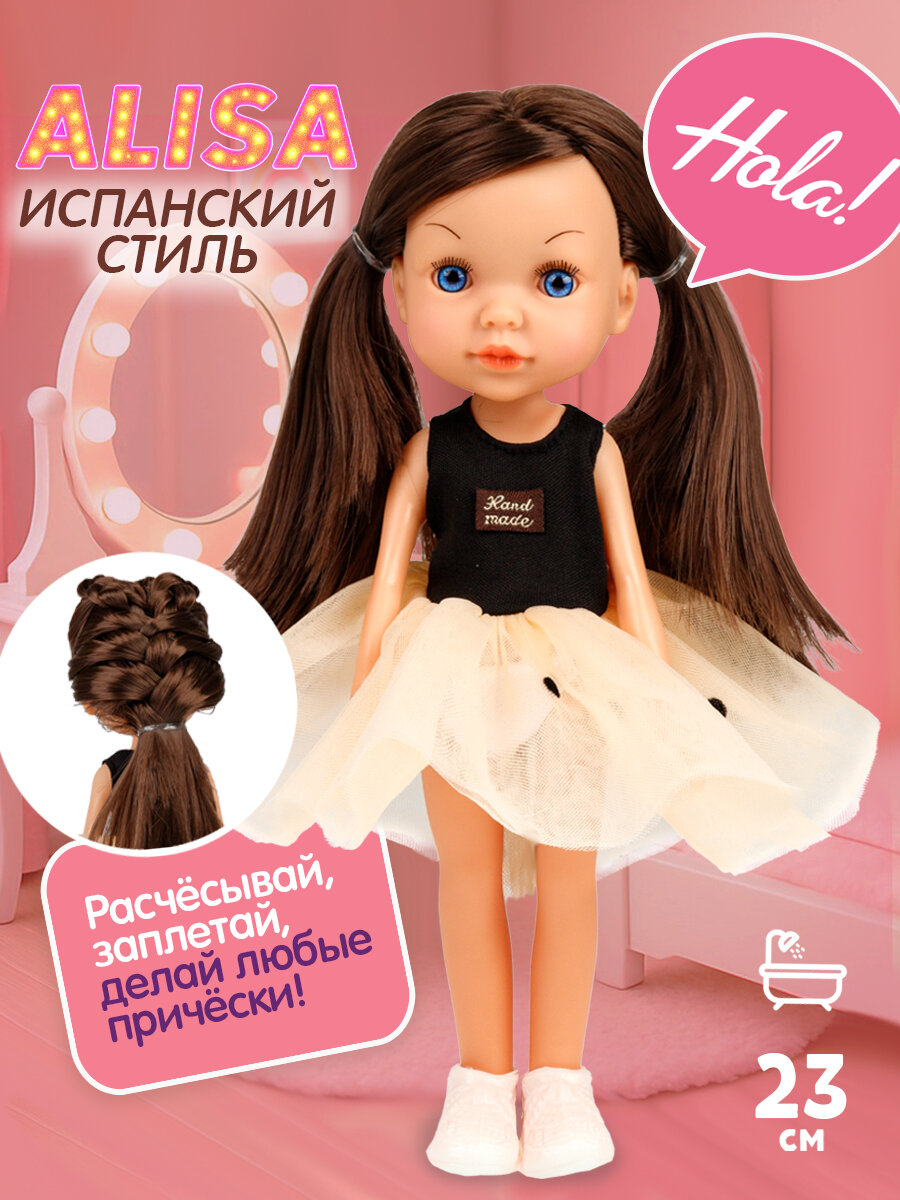Кукла для девочки 1TOY Алиса испанский стиль, брюнетка с длинными волосами, маленькая, подарочная, 23 см