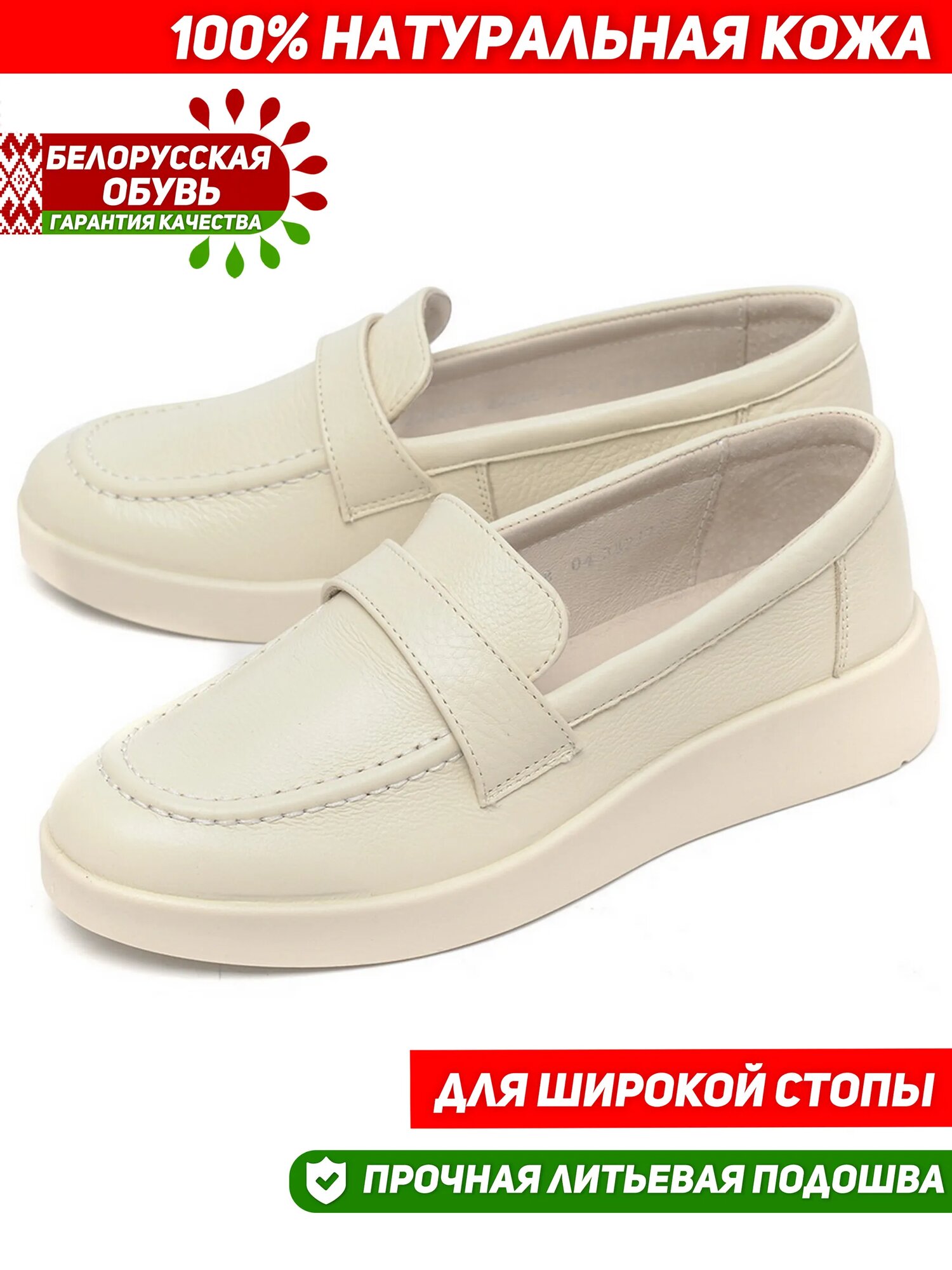 Туфли натуральная кожа 