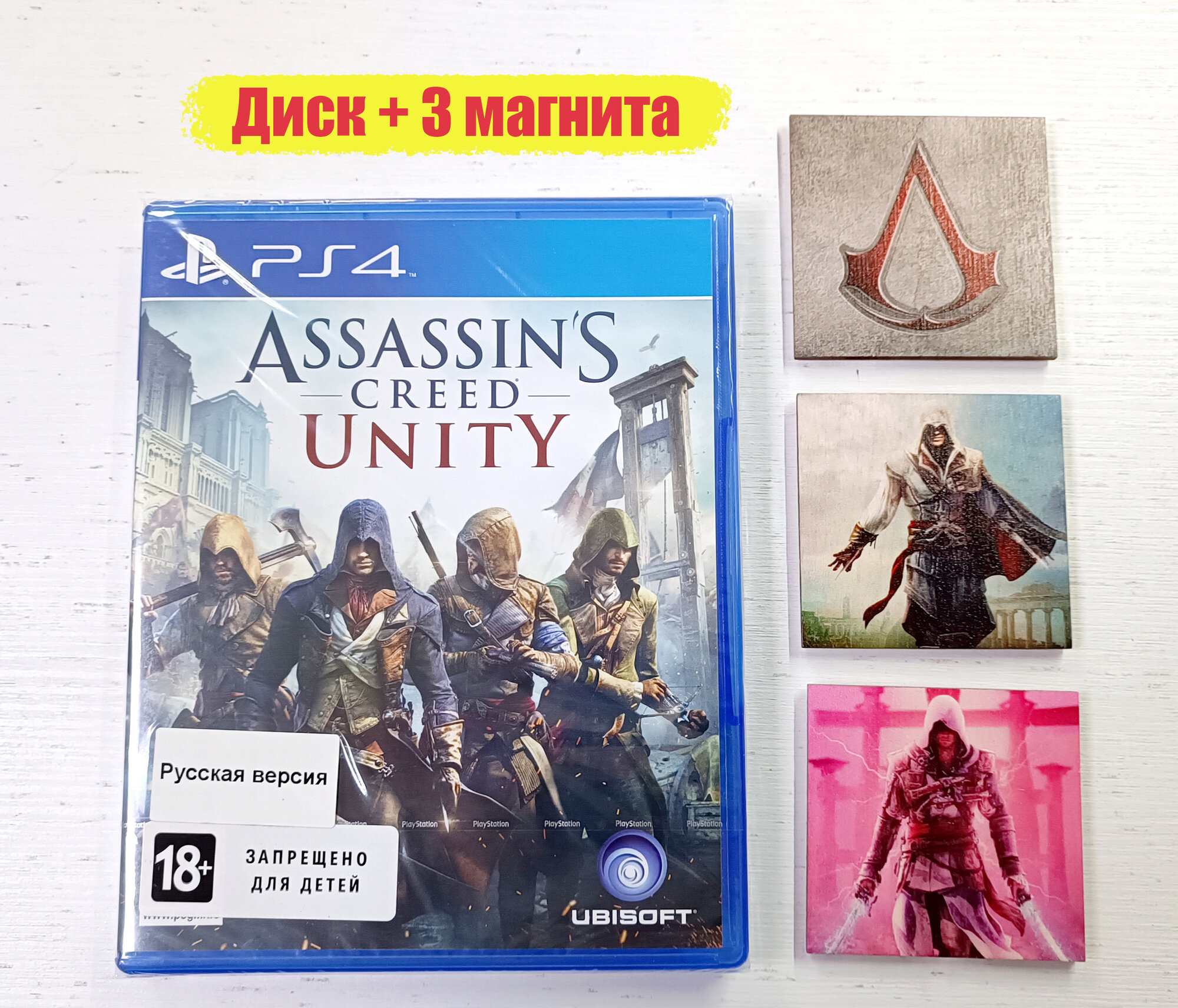 Игра Assassins Creed Единство Magnet Edition
