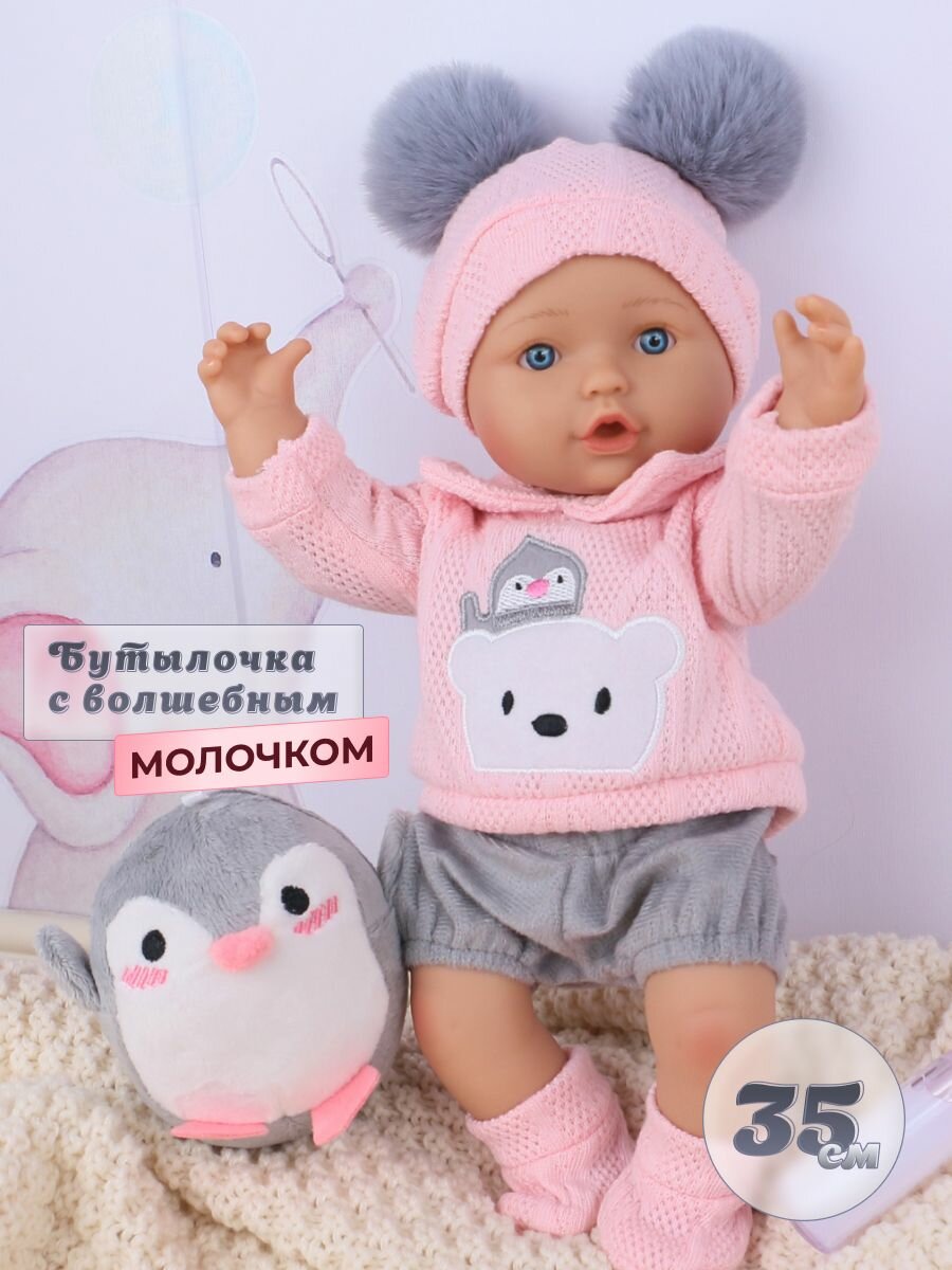 Пупс=v=